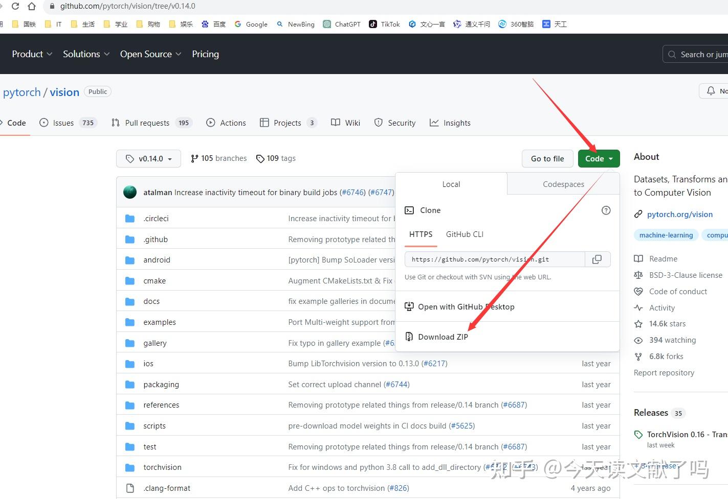基于JetPack离线安装torch和编译安装torchvision（arm架构） - 知乎