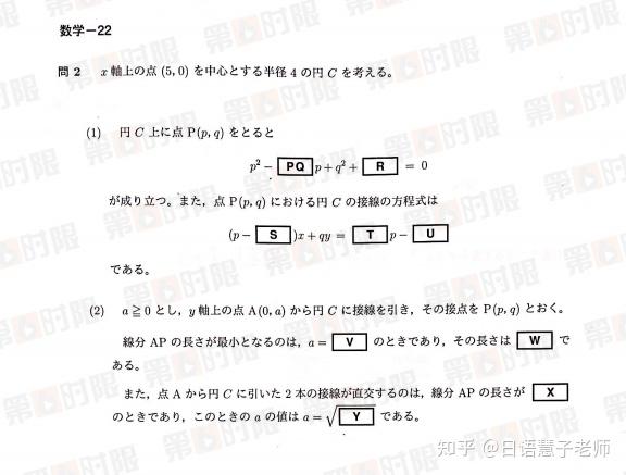 日本留学生考试（EJU）超详细攻略！！！ - 知乎