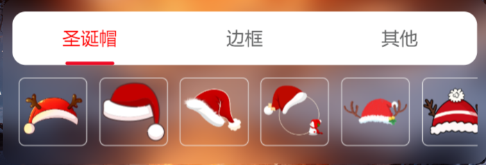 10秒钟用ai给你的头像戴上圣诞帽，p图软件可以歇歇了。 知乎 