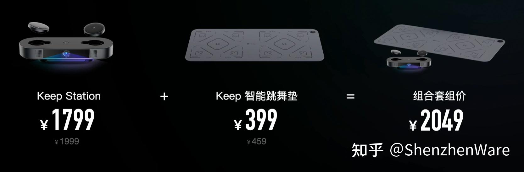 Keep 首款体感运动主机发布，视觉、动作、心率追踪，新课程、新游戏亮相！ - 知乎
