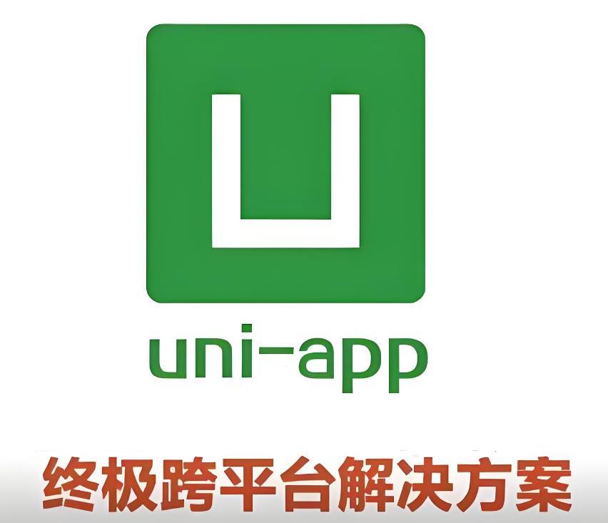 uniapp x 之 UTS 一篇搞定数据类型 - 知乎