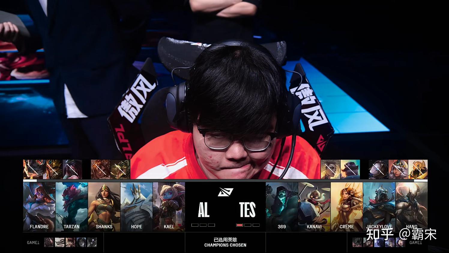 LPL 2025赛季季后赛TES 3:1 AL，如何评价这场比赛？ - 知乎