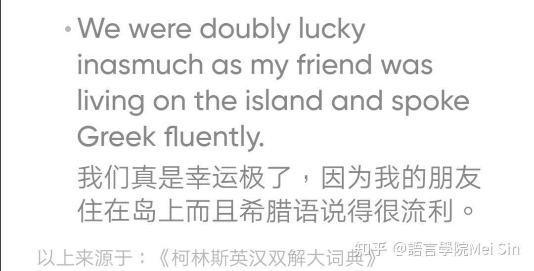 inasmuch as表原因 - 知乎