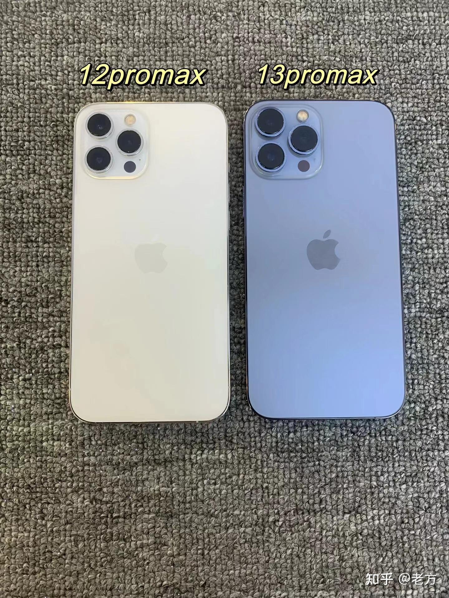 2024年，iPhone12pm和13pm怎么选? - 知乎