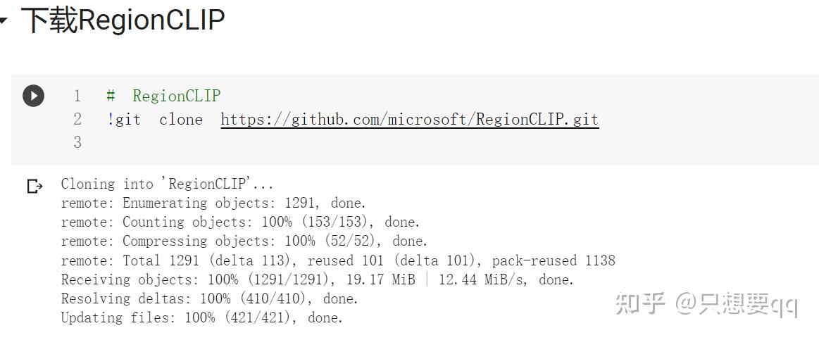 RegionCLIP代码测试（Google Colab版） - 知乎