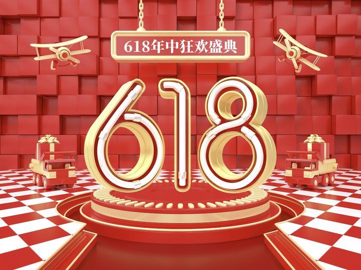 618和国补可以叠加吗?2025年618什么时候开始??618真的会便宜吗? - 知乎