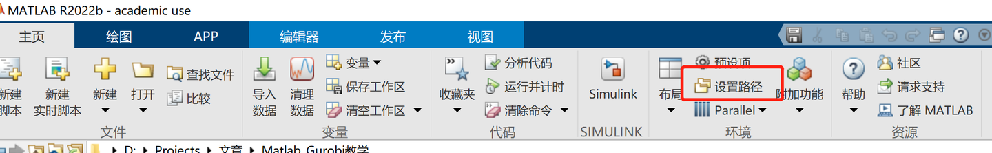 MATLAB+Gurobi+Yalmip安装和使用教程 - 知乎