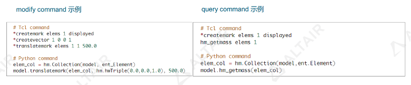技术干货｜仿真工具 HyperWorks 二次开发与 Python 重构仿真新体验 - 知乎