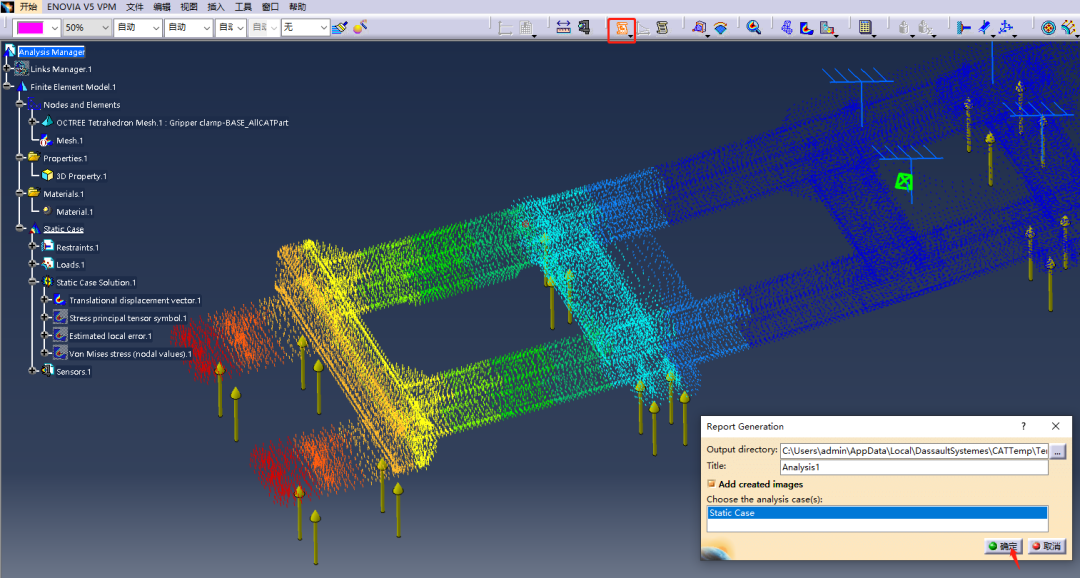 焊装夹具抓手Base板应力分析(catia有限元)方法 - 知乎