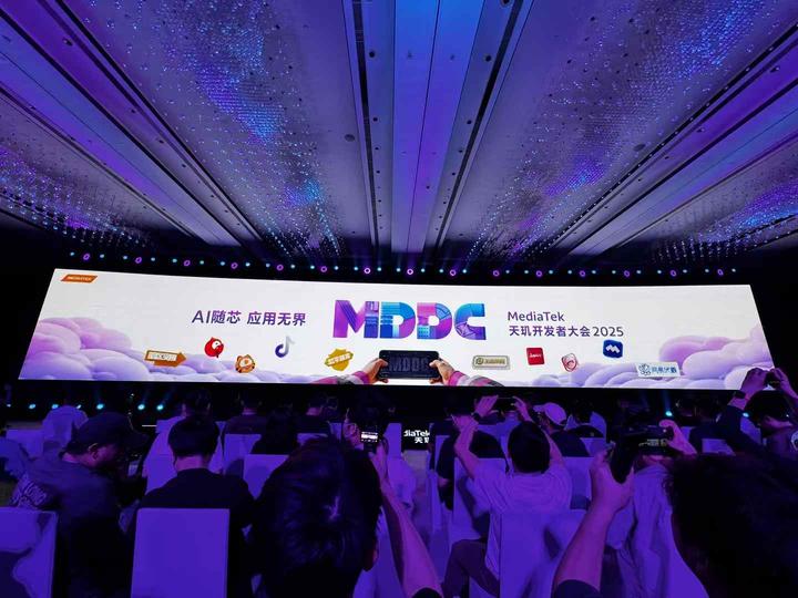 天玑开发者大会MDDC 2025：AI智能体与游戏是重点 - 知乎