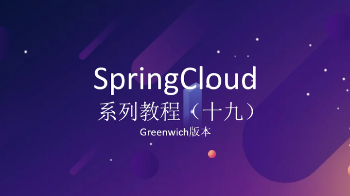 使用Seata彻底解决Spring Cloud中的分布式事务问题！ - 知乎