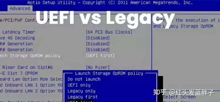 BIOS设置里 BOOT MODE： Legacy 跟UEFI 区别？ - 知乎