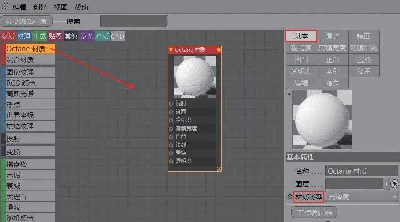 对于刚学Octane渲染器的人，建议熟练掌握这个功能 - 知乎