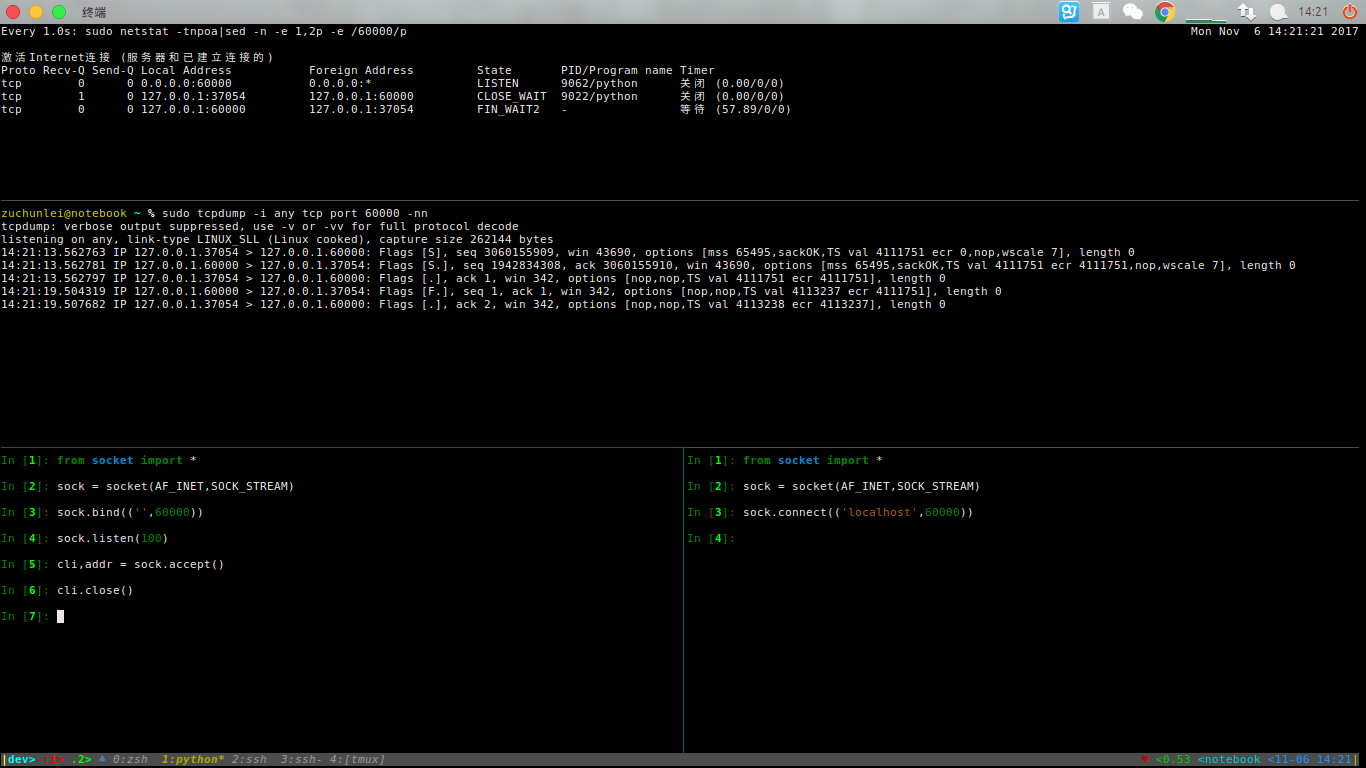 tcp rst产生的几种情况 - 知乎