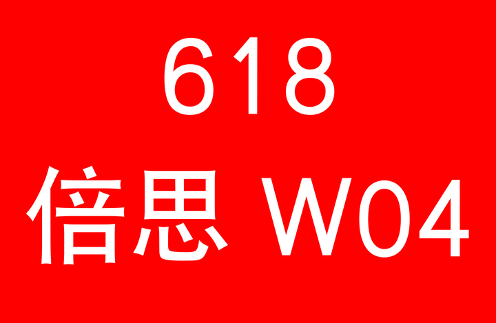 【2023年618倍思w04蓝牙耳机降价攻略】倍思w04耳机怎么样？倍思w04+值得买吗？ - 知乎