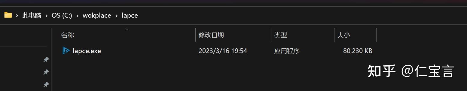 Rust使用lapce编辑器 - 知乎