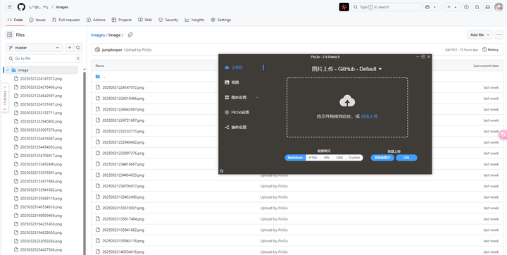 零成本搭建永久图床！Github+PicGo保姆级教程，自媒体人效率翻倍秘籍 - 知乎