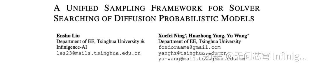 专注更小开销与更优性能，一文解读无问芯穹四项最新研究，已被CVPR、ICLR等会议接收 - 知乎