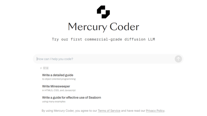 从6秒生成到Claude超车：Mercury Coder如何重塑开发者生态？ - 知乎