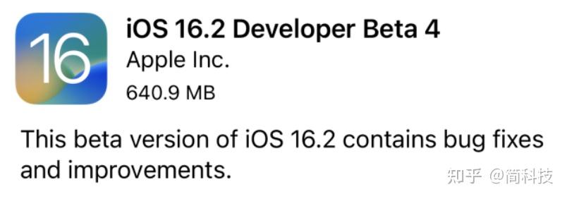 苹果发布 iOS 16.2 beta4 测试版 - 知乎