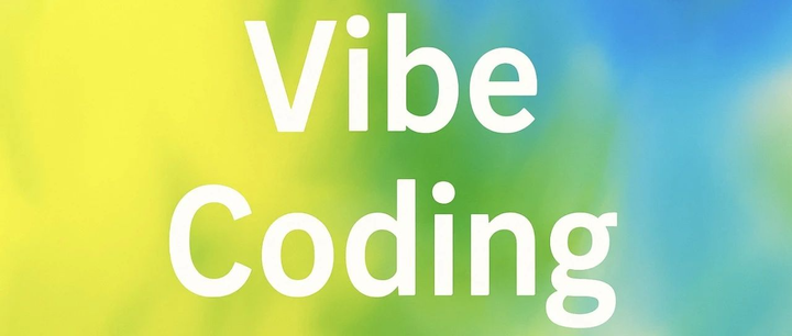 不要刻舟求剑，关于Vibe Coding的几点感想 - 知乎