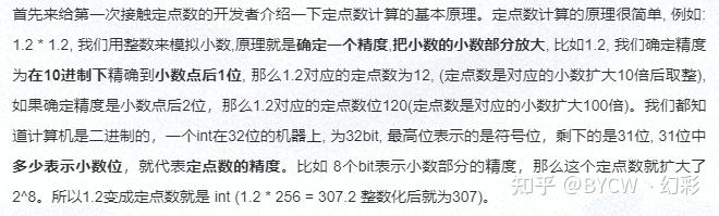 Unity 3D定点数物理引擎：BEPUphysicsint定点数3D物理引擎介绍 - 知乎