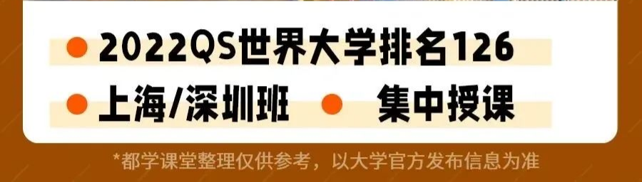 西安交通大学免联考金融硕士来啦！申请制可读，2022QS排名126（上海/深圳班） - 知乎