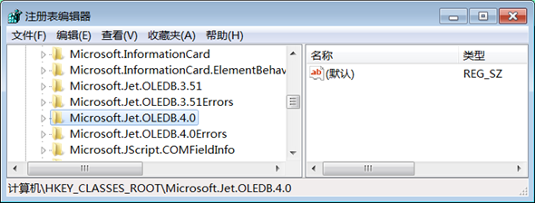 SQL Server上“未在计算机上注册“Microsoft.Jet.OLEDB.4.0”提供程序” - 知乎
