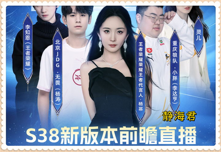 王者荣耀：S38赛季调整抢先看，匹配算法优化，举报系统有大升级 - 知乎