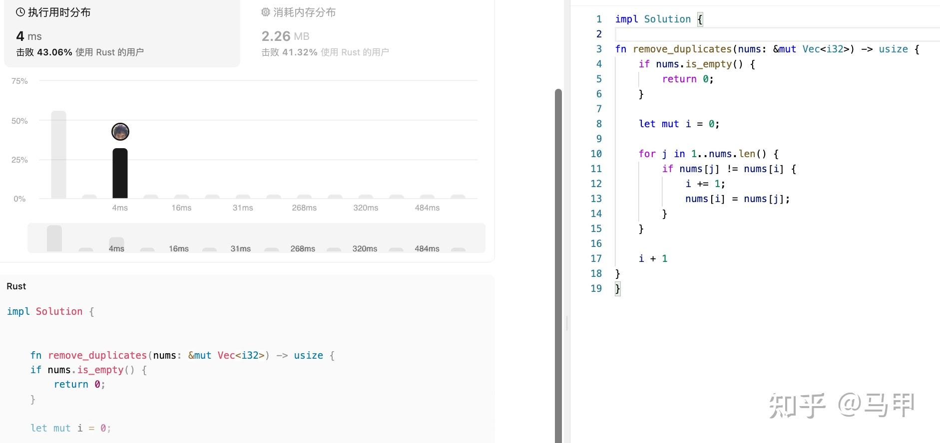 用rust刷leetcode之26 删除有序数组中的重复项 知乎
