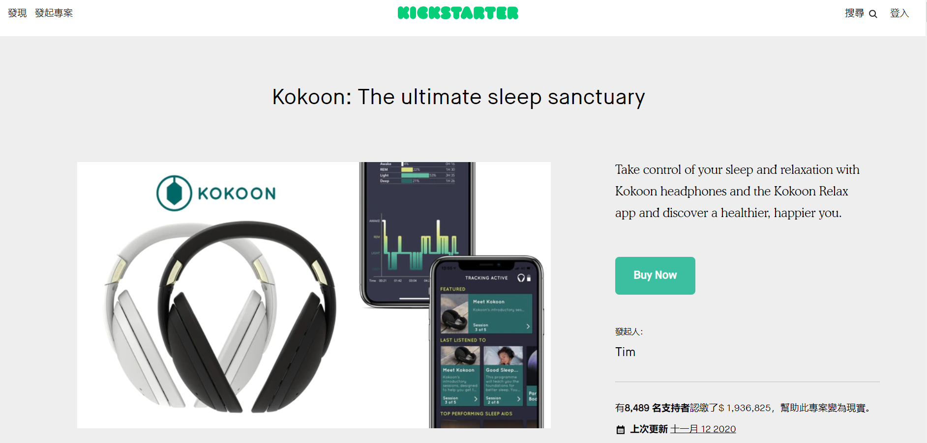 简单谈kickstarter的众筹官网跟页面 - 知乎