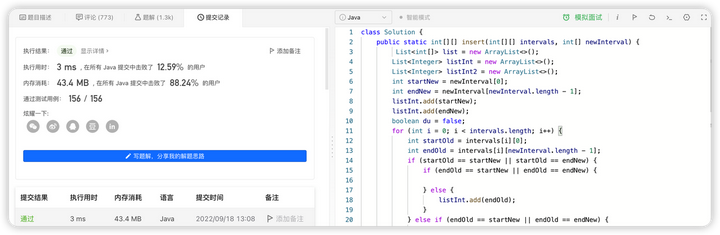 【leetcode】25 57insert Interval · 插入区间 知乎