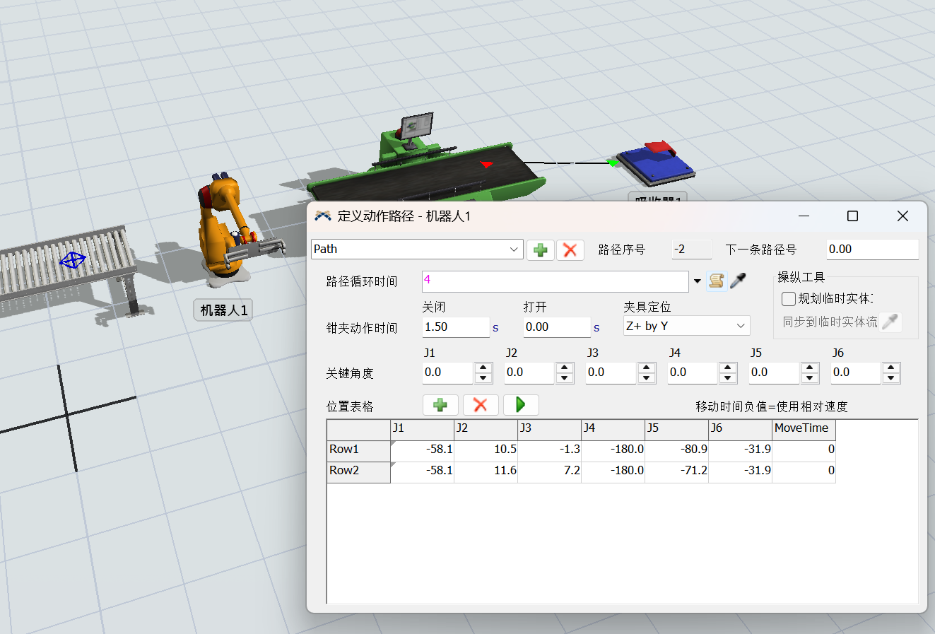Flexsim案例129之自定义Robot运动路径 - 知乎