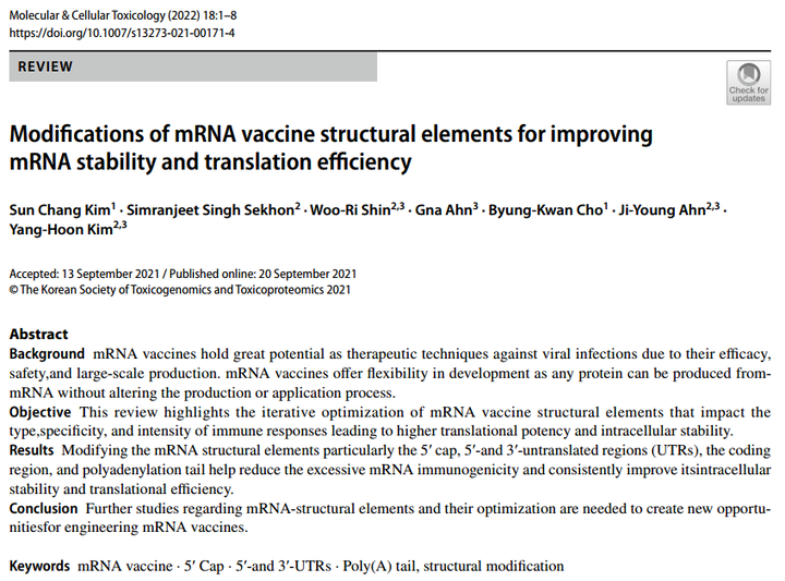 【文献翻译】用于提高mRNA稳定性和翻译效率的mRNA疫苗结构元件的修饰 - 知乎
