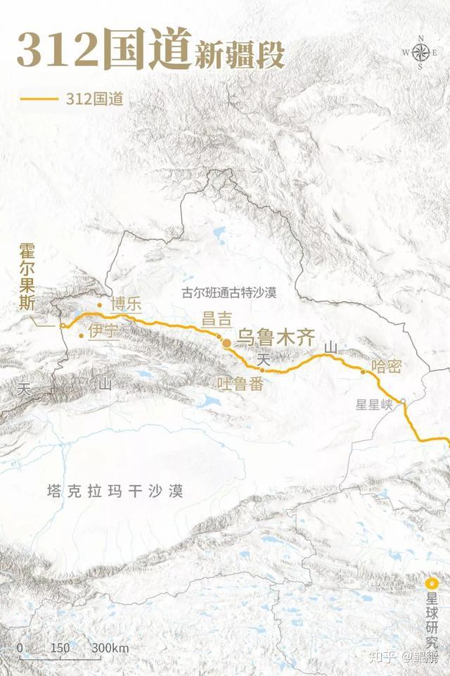 312国道，如何横贯中国？ - 知乎