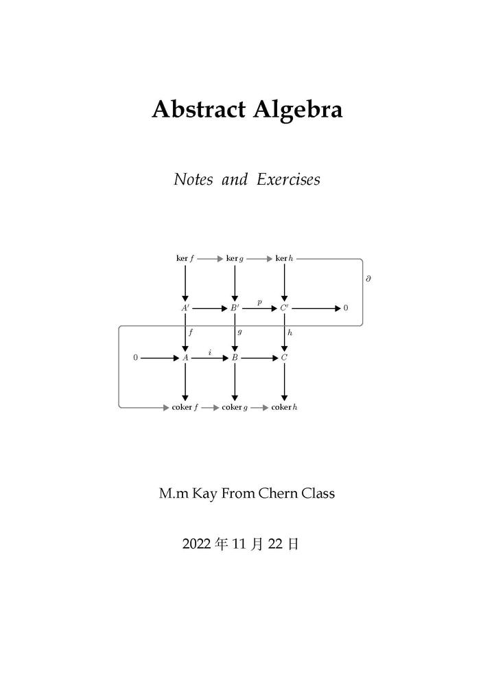 Abstract Algebra Notes 2.1 环的定义与基本性质 - 知乎
