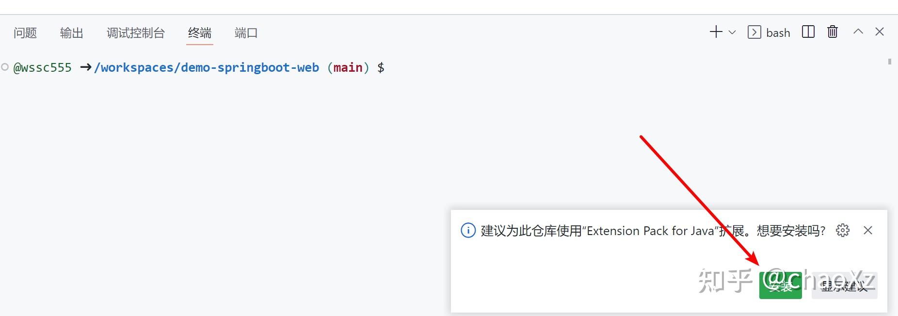 Github在线代码编辑器（codespaces）使用并启动Springboot项目 - 知乎