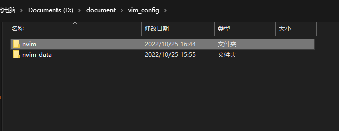 Windows下Neovim安装并改为lua配置并解决require找不到的问题 - 知乎