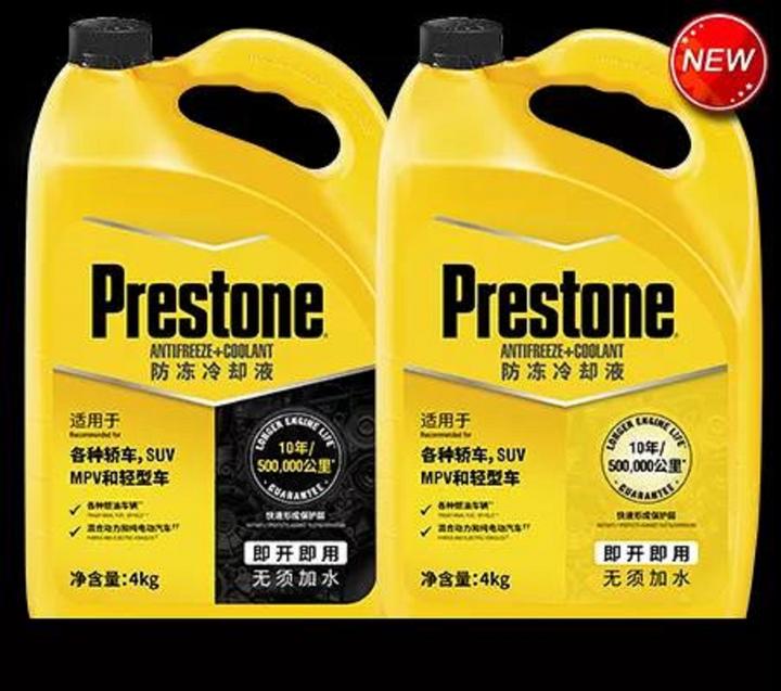 汽车冷却液该怎么挑？这几个品牌值得选择 - 知乎