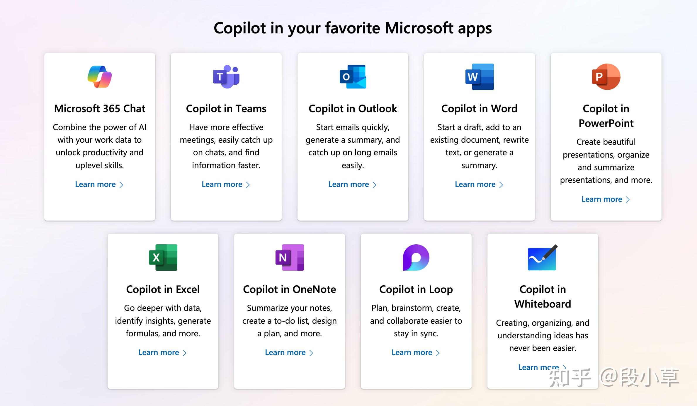 微软Microsoft 365 Copilot上线，30美元/月，如何评价该产品？对微软业务有何意义？ - 知乎