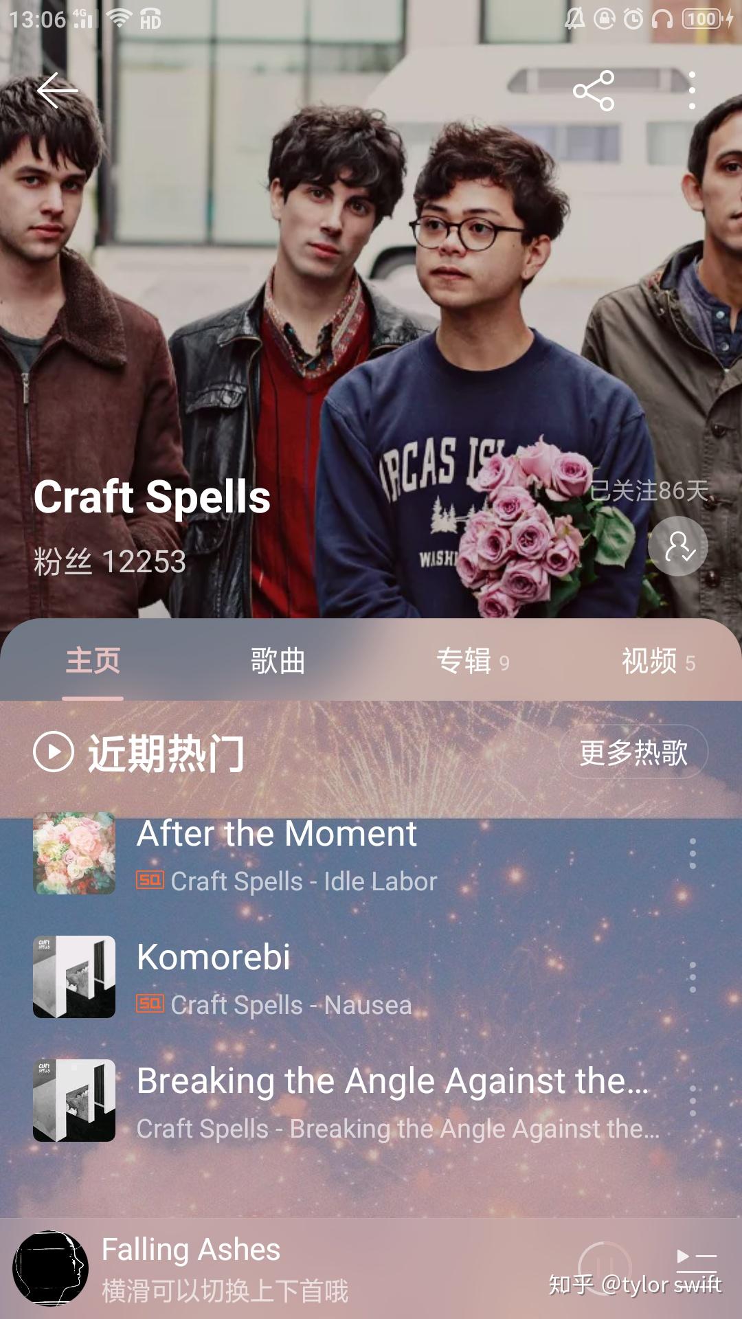 有哪些好听的dream-pop风格乐队推荐？ - 知乎