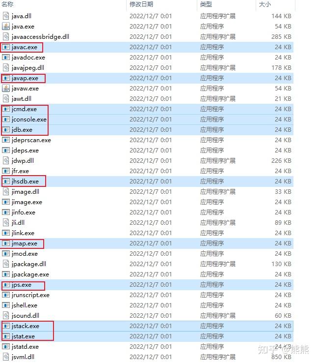 java 的 jvm 怎么安装？ - 知乎