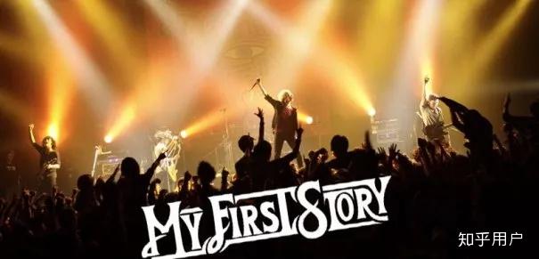 如何评价日本乐队MY FIRST STORY？ - 知乎