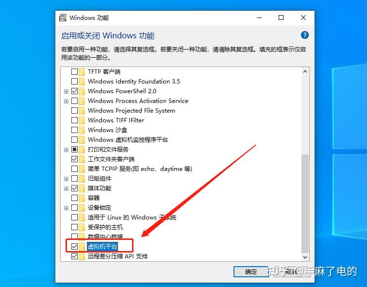 Win10安装安卓子系统（WSA）资源教程分享，凉透前赶紧玩玩 - 知乎