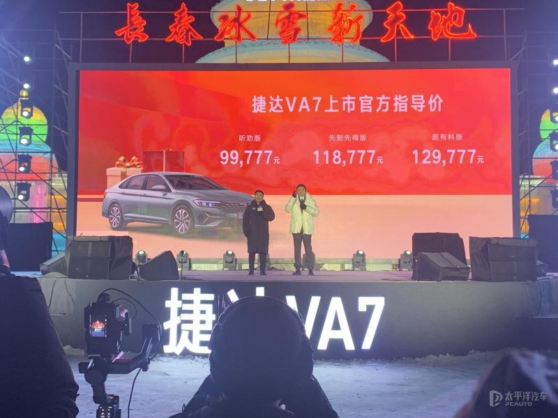 捷达VA7上市，1.4T+超浓“德味”，9.9777万起“小速腾“值吗? - 知乎