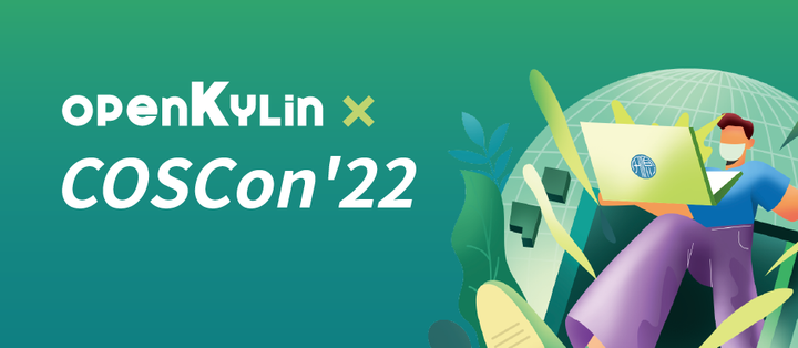 openKylin助力国内开源产业建设，祝贺 COSCon'22圆满落幕！ - 知乎