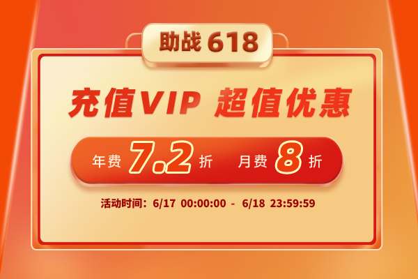 会员低至78元，多客助力你在618大卖 - 知乎