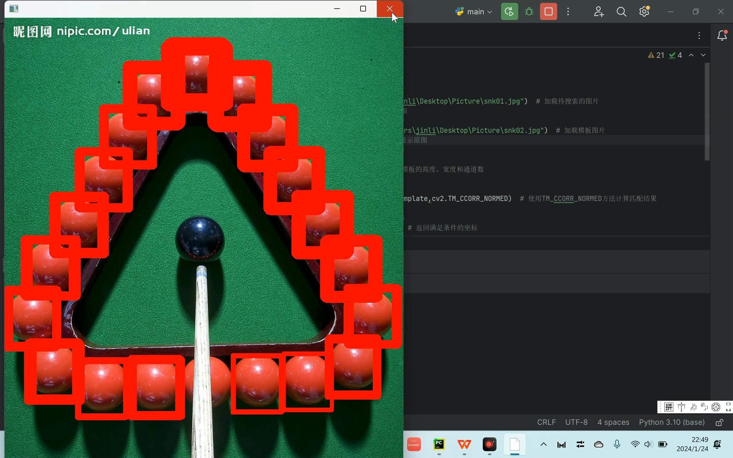 Opencv自学笔记分享 Python与opencv基础入门：零起点学习计算机视觉 第16天：多目标模板匹配 知乎