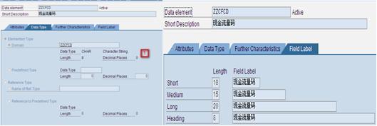 SAP License：FI-现金流量表的几种实现方式 - 知乎