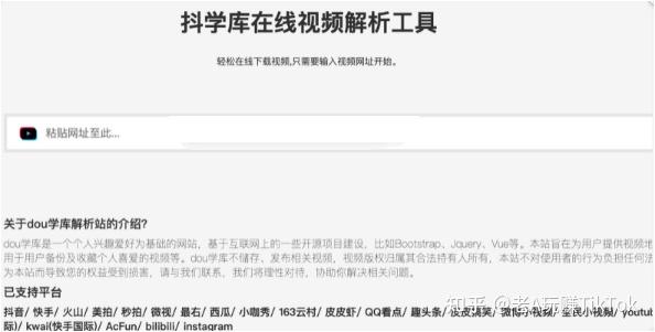 Tk运营玩法全攻略——新人0基础起号到运营到变现看这篇就够了 - 知乎